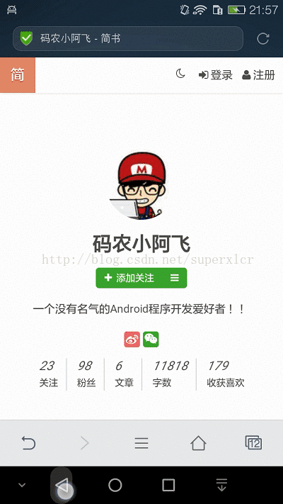 用SpannableString打造绚丽多彩的文本显示效果 | superxlcr's notebook
